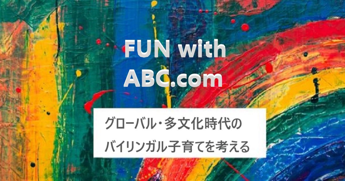funwithabc_fB | Funwithabc